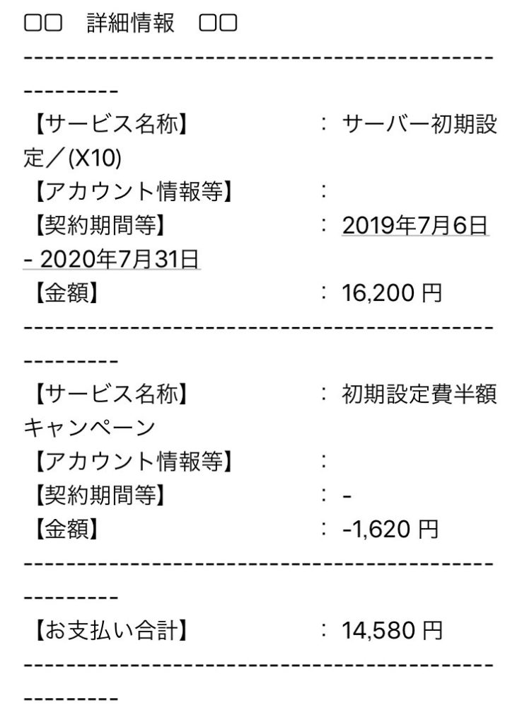 Xserver（エックスサーバー）がおすすめ【初心者】 | tabalog
