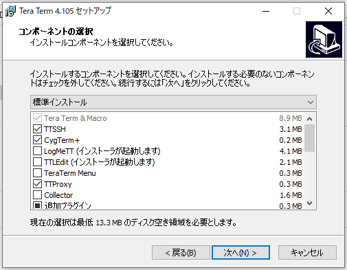 Tera Term（テラターム）のダウンロードとインストール手順【Windows10】 | tabalog