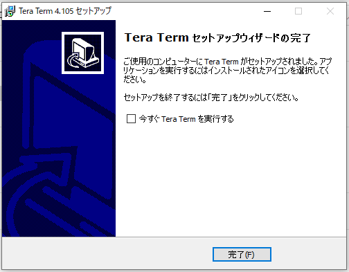 Tera Term（テラターム）のダウンロードとインストール手順【Windows10】 | tabalog